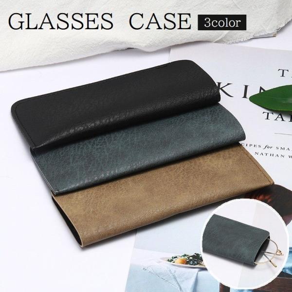 シンプルなデザインのレザー調メガネケースです。スリムでバッグの中でかさばらず、携帯にもぴったりです☆【サイズについて】画像をご参照ください。【素材について】PU【カラーについて】生産ロットにより柄の出方や色の濃淡が異なる場合がございます。お...