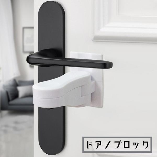 赤ちゃんやペットのドア開け対策に◎ドアロックです。ドアノブ以外にも、引き戸や棚、窓などのストッパーとしてもご使用いただけます。【サイズについて】画像をご参照ください。【素材について】ABS【カラーについて】生産ロットにより柄の出方や色の濃淡...