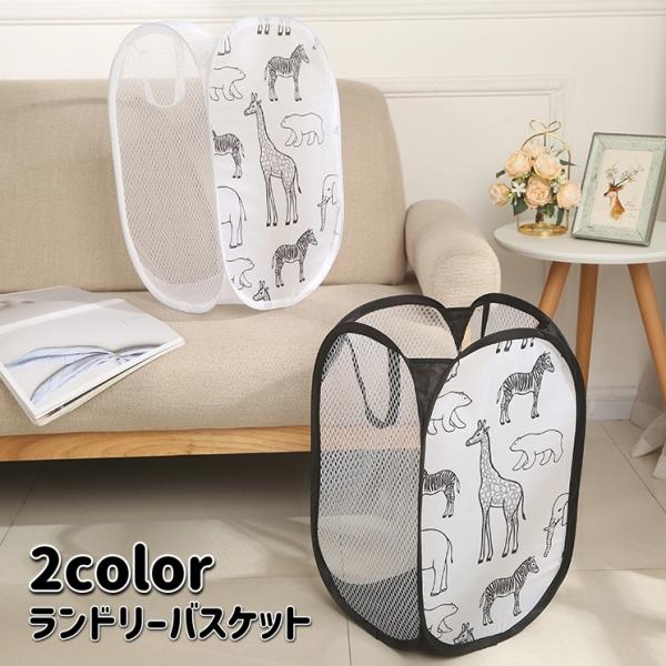 使わない時はコンパクトに収納できる、大容量ランドリーバスケットです。取っ手がついてるので持ち運びも便利ですね！【サイズについて】画像をご参照下さい。【素材について】ポリエステル【カラーについて】生産ロットにより柄の出方や色の濃淡が異なる場合...