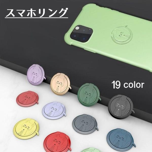 猫モチーフが可愛いスマホリングです。スタンドにもなるので、動画などをみるときにも便利。【サイズについて】画像をご参照ください。【素材について】合金【カラーについて】生産ロットにより柄の出方や色の濃淡が異なる場合がございます。お使いのモニター...