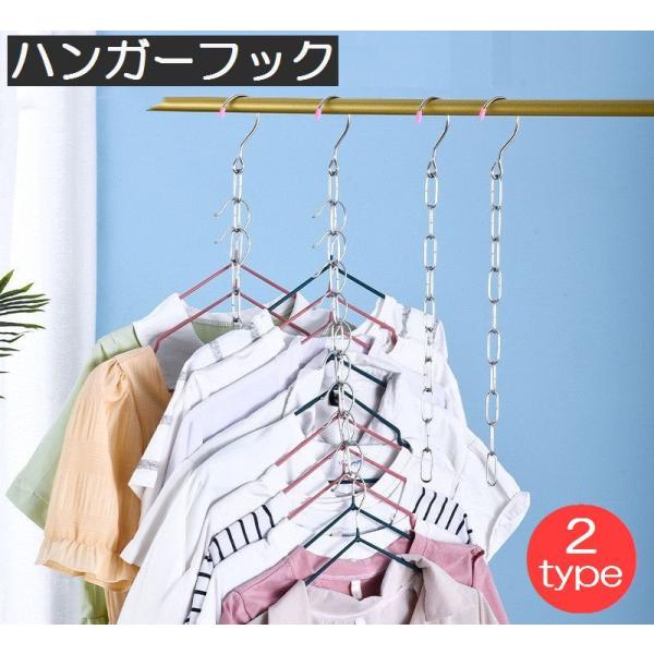 省スペースで多くの衣類を収納できます。クローゼットの収納に大活躍です★【サイズについて】画像をご参照ください。【素材について】合金【カラーについて】生産ロットにより柄の出方や色の濃淡が異なる場合がございます。お使いのモニターや撮影時の光の加...