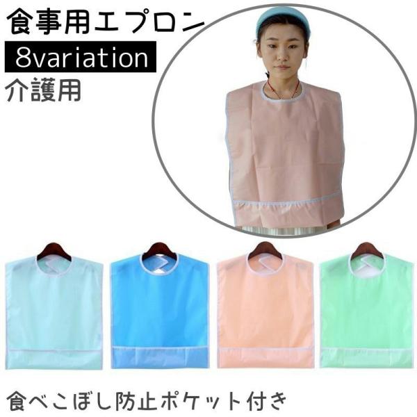 シンプルで使いやすい大人用お食事エプロンです。食べこぼしを防ぐポケット付で、服や床の汚れを抑えます◎※他デザインも別ページで販売中です。　「zak-44252-1」で検索してください。【サイズについて】画像をご参照ください。【素材について】...