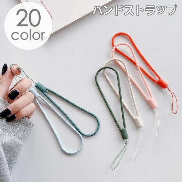 スマホ・カメラなどの落下防止に便利なハンドストラップです。スマートフォンを傷付けにくく、手にもやさしいシリコン素材を使用◎【サイズについて】画像をご参照ください。【素材について】シリコン【カラーについて】生産ロットにより柄の出方や色の濃淡が...