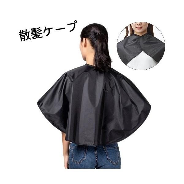 袖なしタイプの散髪ケープです。セルフカットやヘアカラーの自宅用として◎サロン用としても◎面ファスナーでサイズ調整＆着脱も楽々♪【サイズについて】画像をご参照ください。【カラーについて】生産ロットにより柄の出方や色の濃淡が異なる場合がございま...