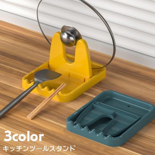 調理中、置く場所に困る鍋蓋やお玉などを立てかけられるスタンドです。使用しないときには折りたたんで収納でき場所取らず♪3種類のカラーからお選びください。【サイズについて】画像をご参照ください。【素材について】プラスチック【カラーについて】生産...
