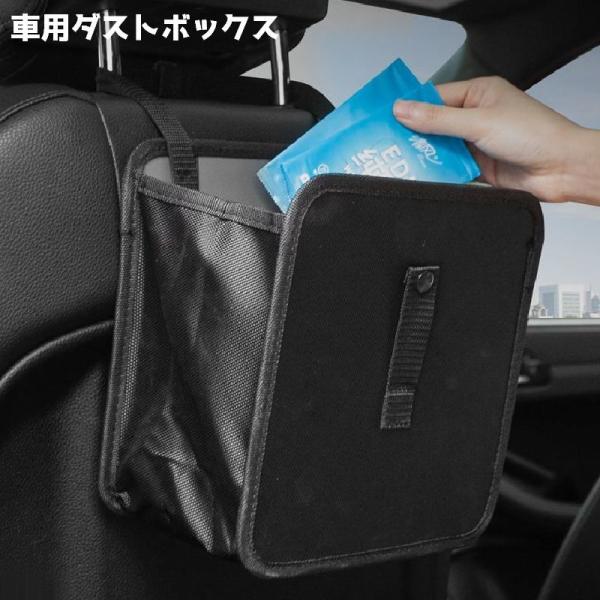 車用のダストボックスです。置き型としても、持ち手ストラップで吊るしても使用することができます。【サイズについて】画像をご参照ください。【カラーについて】生産ロットにより柄の出方や色の濃淡が異なる場合がございます。お使いのモニターや撮影時の光...