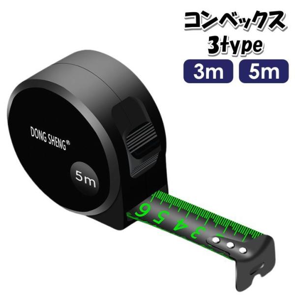 ロック付きのコンベックスです。爪付きなので、DIYや家具の計測などにも便利です◎【サイズについて】画像をご参照ください。【素材について】合金、プラスチック【カラーについて】生産ロットにより柄の出方や色の濃淡が異なる場合がございます。お使いの...