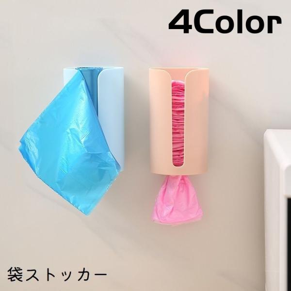 レジ袋ストッカーです♪ちらかりがちなレジ袋もきれいに収納して取り出しやすく便利に◎【サイズについて】画像をご参照ください【素材について】プラスチック【カラーについて】生産ロットにより柄の出方や色の濃淡が異なる場合がございます。お使いのモニタ...