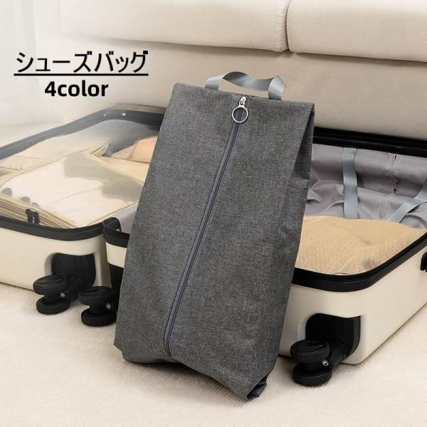 旅行やスポーツジムなどに行く際に便利なシューズバッグです。シンプルなユニセックスデザインで、防水性もあります。【サイズについて】画像をご参照ください。【カラーについて】生産ロットにより柄の出方や色の濃淡が異なる場合がございます。お使いのモニ...