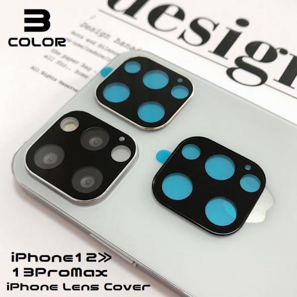 本体にマッチしやすいシンプルデザイン♪iPhone12〜iPhone13ProMax用のカメラレンズカバーです。【素材について】強化ガラス、合金【カラーについて】生産ロットにより柄の出方や色の濃淡が異なる場合がございます。お使いのモニターや...