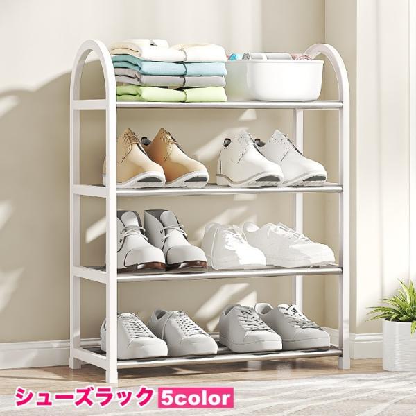 インテリアに馴染むシンプルデザインのシューズラックです。履き物の収納やディスプレイに◎【サイズについて】画像をご参照ください。【素材について】PP、合金【カラーについて】生産ロットにより柄の出方や色の濃淡が異なる場合がございます。お使いのモ...