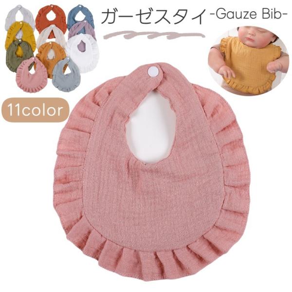 フリルがかわいいスタイです♪カラバリ豊富でお好きな色をギフトにもピッタリ◎【サイズについて】画像をご参照ください【素材について】綿混【カラーについて】生産ロットにより柄の出方や色の濃淡が異なる場合がございます。お使いのモニターや撮影時の光の...