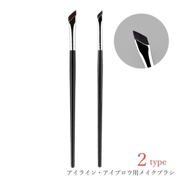 アイラインやアイブロウ用のメイクブラシです。斜めにカットされているのでキワまで引けて便利です♪【サイズについて】画像をご参照ください。【補足説明】生産ロットにより柄の出方や色の濃淡が異なる場合がございます。お使いのモニターや撮影時の光の加減...