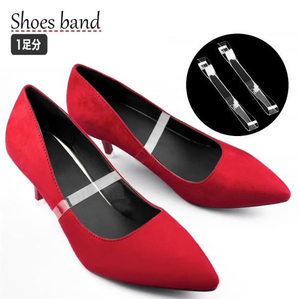 パンプスのパカパカ脱げ防止用のシューズバンドです。クリアタイプで目立ちにくくてgood☆【サイズについて】画像をご参照ください。【素材について】TPU【カラーについて】生産ロットにより柄の出方や色の濃淡が異なる場合がございます。お使いのモニ...