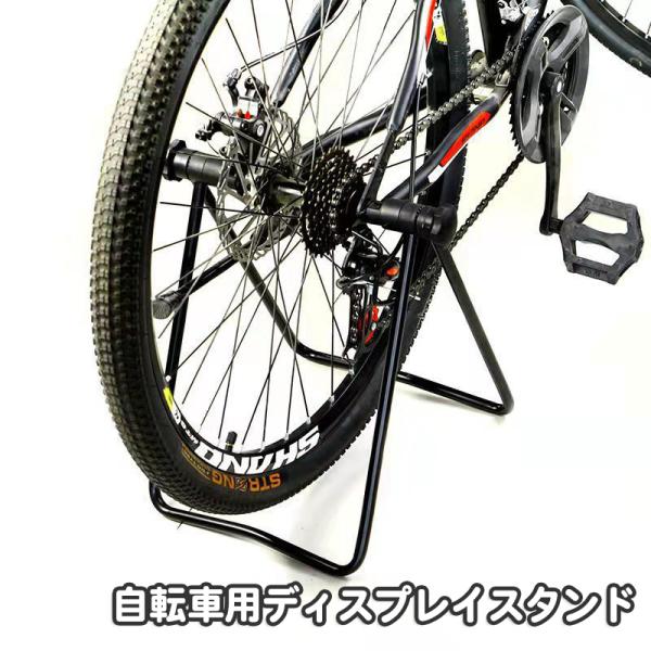 自転車のディスプレイやメンテナンス時に便利なスタンドです。スタンドがないロードバイクやクロスバイクなどに◎【サイズについて】画像をご参照ください。【素材について】合金【カラーについて】生産ロットにより柄の出方や色の濃淡が異なる場合がございま...