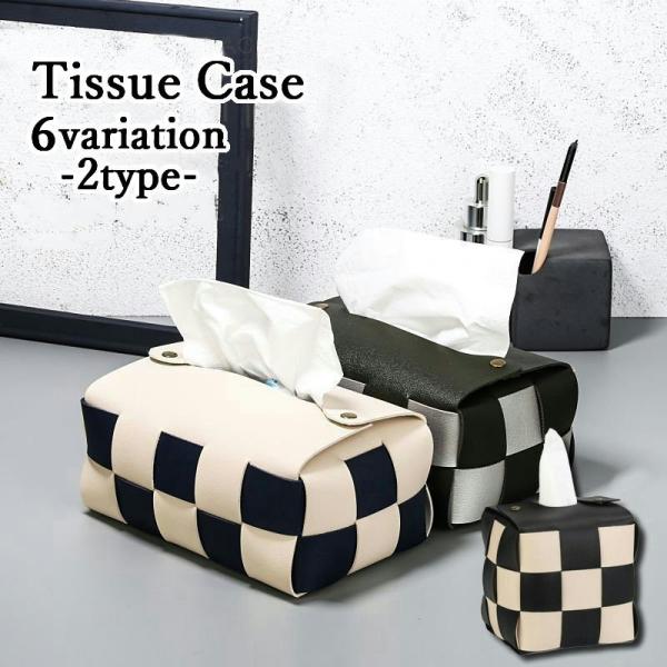 とってもかわいいサイズのスタイリッシュなティッシュケースコンパクトサイズなので（長さ17cm、幅1cm）通常のティッシュ箱ではなく、中身のみを入れるか、ハーフサイズをご使用ください♪ロール型ペーパーのケースもご用意しております。【サイズにつ...