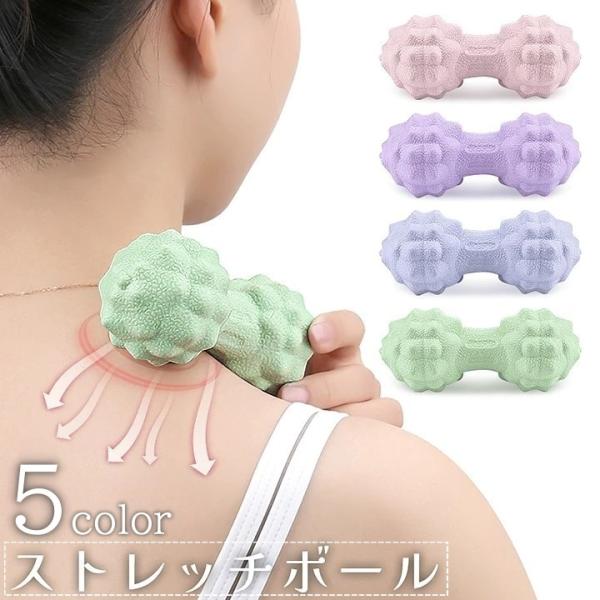 筋肉の凝りを解すストレッチグッズ！ぶつぶつの突起がついたストレッチボールです。【サイズについて】画像をご参照ください。【素材について】TPR【カラーについて】生産ロットにより柄の出方や色の濃淡が異なる場合がございます。お使いのモニターや撮影...