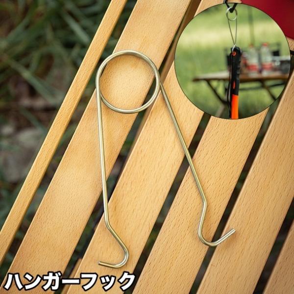 ステンレス製のハンガーフックです。キャンプ用品・小物を吊るすのにとても便利◎【サイズについて】画像をご参照ください。【素材について】ステンレス【カラーについて】生産ロットにより柄の出方や色の濃淡が異なる場合がございます。お使いのモニターや撮...