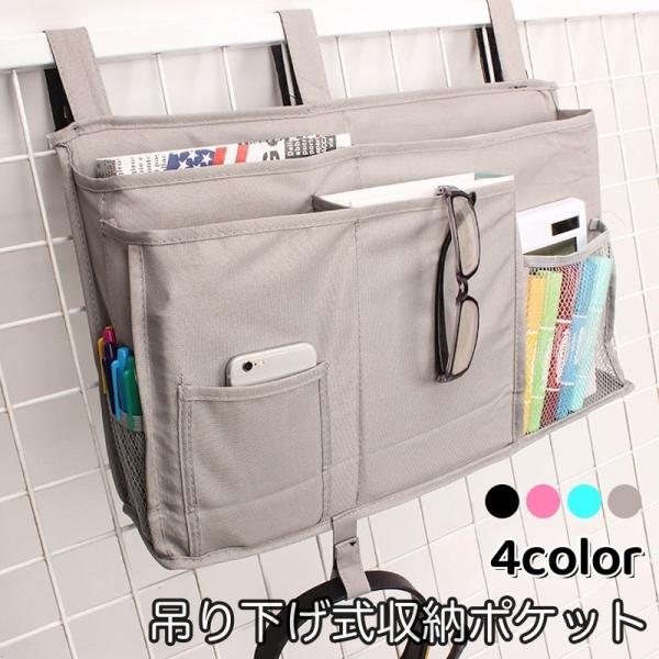 シンプルな吊り下げ式収納ポケットです。ベッドサイドはもちろん、椅子、ベビーカー、車など色んな場合にも適用です。【サイズについて】画像をご参照下さい。【素材について】ポリエステル【カラーについて】生産ロットにより柄の出方や色の濃淡が異なる場合...