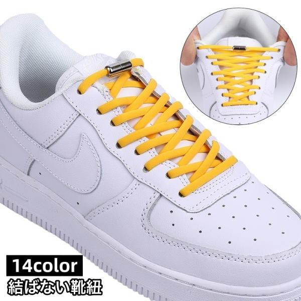 カプセルタイプのネジ式レースロック付きの便利な靴紐です。結ばないのでほどけません♪伸縮性があり、脱ぎ履きカンタン楽々◎【サイズについて】画像をご参照ください。【素材について】合金、他【カラーについて】生産ロットにより柄の出方や色の濃淡が異な...