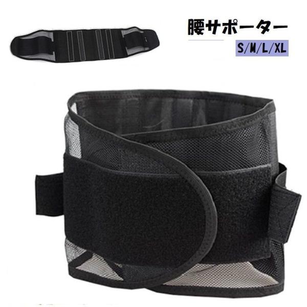 男女兼用で使える腰サポーターです。デスクワーク、介護、育児、力仕事、トレーニングなど様々な用途で活躍します！【サイズについて】画像をご参照ください。【素材について】ポリエステル【カラーについて】生産ロットにより柄の出方や色の濃淡が異なる場合...
