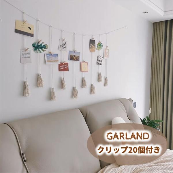 タッセル付きのガーランドです。ウッドクリップ付きなので写真やお気に入りのアートなどデコレーションしてお楽しみ頂けます♪お誕生日や結婚式・記念日などのパーティーグッズとしても◎【サイズについて】画像をご参照下さい。【素材について】ウッド・他【...