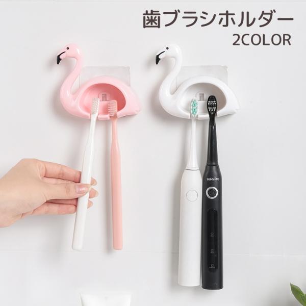 可愛いデザインの歯ブラシホルダー貼り付けるだけの簡単設置♪【サイズについて】画像をご参照ください。【素材について】ABS樹脂【カラーについて】生産ロットにより柄の出方や色の濃淡が異なる場合がございます。お使いのモニターや撮影時の光の加減など...