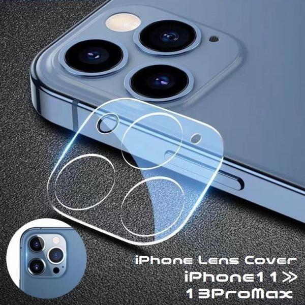 クリアカラーのシンプルデザイン♪iPhone対応のカメラレンズカバーです。【素材について】強化ガラス【カラーについて】生産ロットにより柄の出方や色の濃淡が異なる場合がございます。お使いのモニターや撮影時の光の加減などにより画像と実際の商品の...