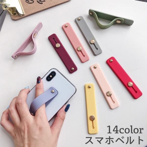 落下防止用のスマホベルトです。お好みの場所に貼り付けるだけの簡単設置◎シンプルなスライド式で、スマホスタンドとしても使えて便利♪※他のカラーも販売中です。【zak-55028-1】【zak-55028-2】で検索してください。【素材について...