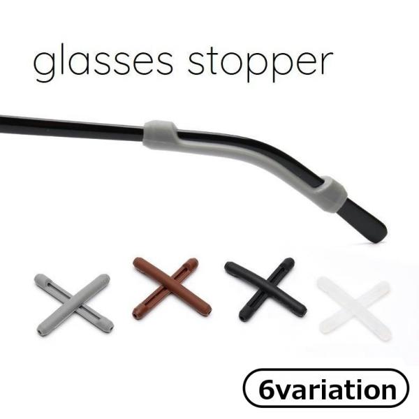 シリコン製のメガネストッパーです。柔らかい素材なので耳を傷めにくくなっております♪【サイズについて】画像をご参照ください。【素材について】シリコン【カラーについて】生産ロットにより柄の出方や色の濃淡が異なる場合がございます。お使いのモニター...