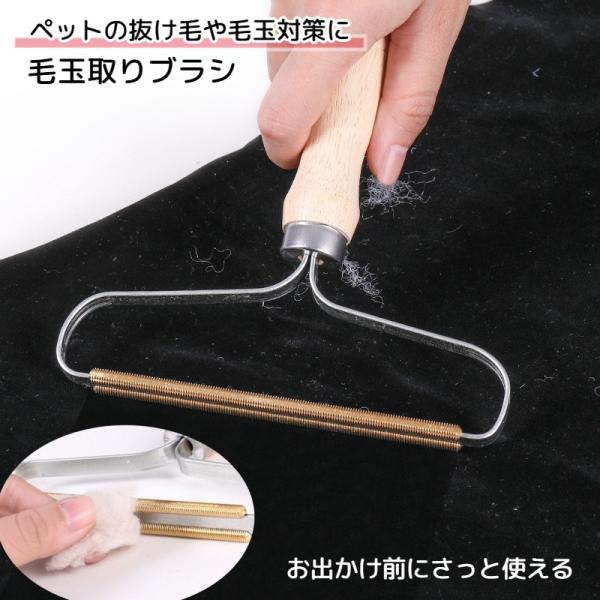 カーペットや洋服などについた毛玉取りに♪シンプルで繰り返し使える電池不要の手動式毛玉取りです。洋服用ホコリ取りを使用する際は、衣類の繊維の流れにそって優しく動かし、繊維の奥にあるホコリを浮かせてください。繊維の流れに沿ってかきだしながら払い...