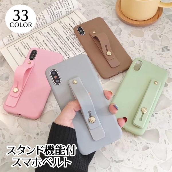 スマートフォン落下防止ベルトです。スマホスタンドとしても使える♪※裏面に粘着テープ付きです。※こちらは17~33の販売ページです。※他のカラーも販売中です。【zak-55759】で検索してください。【素材について】シリコン【カラーについて】...