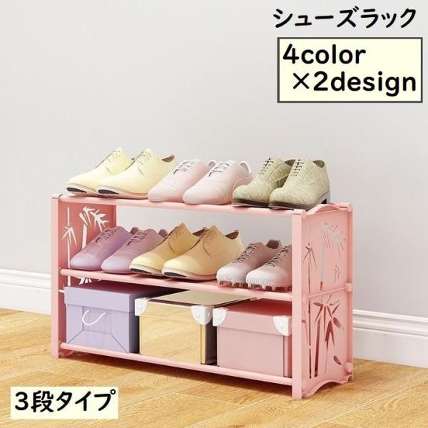 3段タイプのシューズラックです。玄関に散らばりがちな靴もスッキリ収納♪防水素材を使用で、汚れてもサッと拭くだけで残りにくいのも嬉しいポイントです◎※5段・7段タイプは【zak-55960-1】で検索してください。【サイズについて】画像をご参...