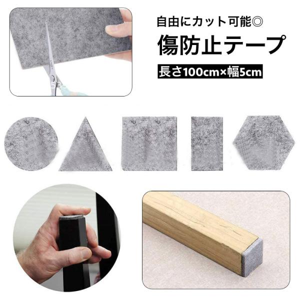 好きな長さや形にカットできるキズ防止テープです。椅子やテーブルの脚に貼り付けてフローリングの損傷を防ぎます♪傷対策にはもちろん、防音対策としても◎【サイズについて】画像をご参照ください。【カラーについて】生産ロットにより柄の出方や色の濃淡が...