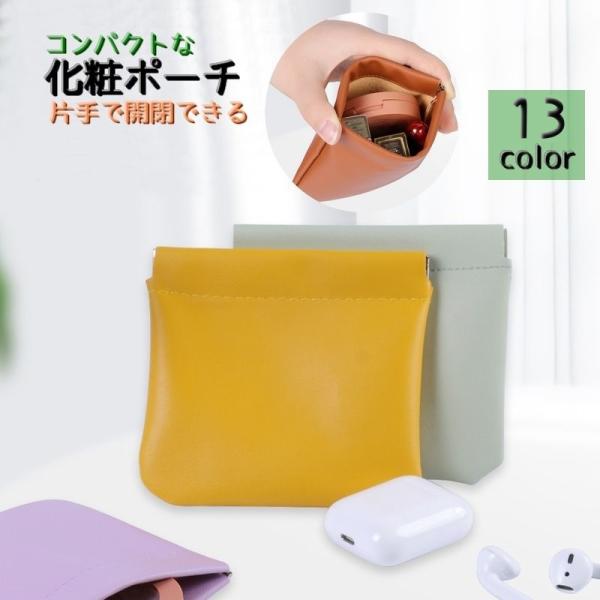 口紅やイヤホンなど持ち歩く小物収納にとってもオススメな「化粧ポーチ」です。片手で瞬時に開閉できる優れものです！！【サイズについて】画像をご参照ください。【素材について】PU【カラーについて】生産ロットにより柄の出方や色の濃淡が異なる場合がご...