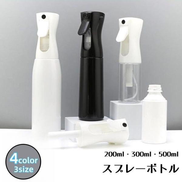 掃除やアルコール除菌、髪の毛、植物の水やりなど様々な用途に使えるスプレーボトルです。シンプルでスタイリッシュなデザインなので、出しっぱなしにしていてもおしゃれ。【サイズについて】画像をご参照ください。【素材について】プラスチック【カラーにつ...