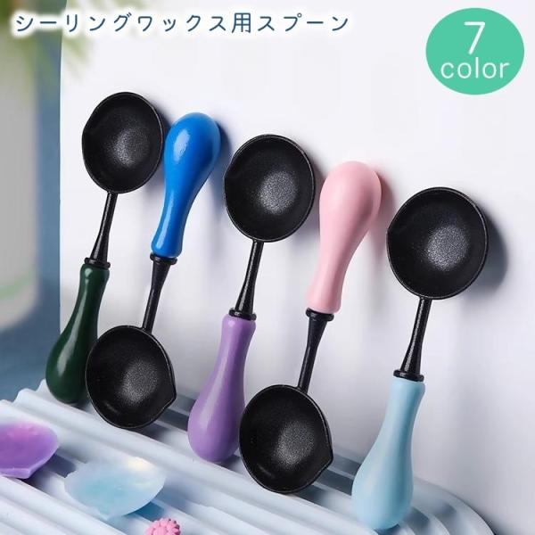 DIYクラフトや招待状スクラップブッキングなどの作成に便利なシーリングワックス用スプーンです。※こちらの商品はスプーンのみの販売となっております。ワックスは付属致しません。【サイズについて】画像をご参照下さい。【素材について】合金・木※フッ...