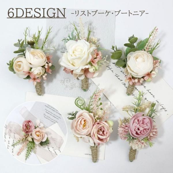 華やかなデザインがおしゃれ♪結婚式におすすめのリストブーケとブートニアです。【サイズについて】画像をご参照ください。【素材について】ポリエステル【カラーについて】生産ロットにより柄の出方や色の濃淡が異なる場合がございます。お使いのモニターや...
