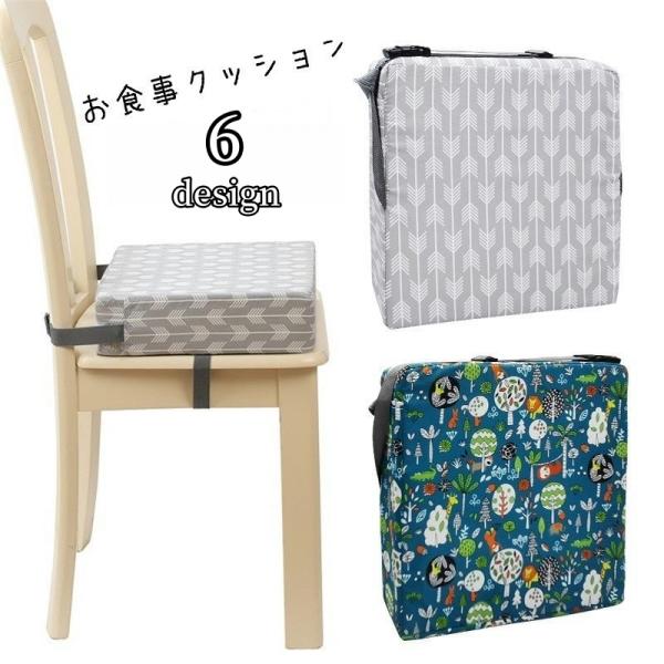 カジュアルで可愛い、正方形のお食事クッション。ハイチェアを買わなくても、おうちの椅子に取り付けるだけで高さを調整できる優れもの♪取り外しもカンタンで、使わない時はしまって置けるので、ご自分のお子様にはもちろん、お孫さんや、ご友人のお子様が遊...