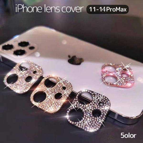 キラキラなラインストーンを散りばめた、ラグジュアリーで可愛いカメラレンズカバーです。貼り付けるだけで上品&amp;オシャレな印象に。傷、汚れ防止としても機能するので安心です。カメラ部分に貼付することで高低差が付き、直接レンズが触れるのを防ぎ...