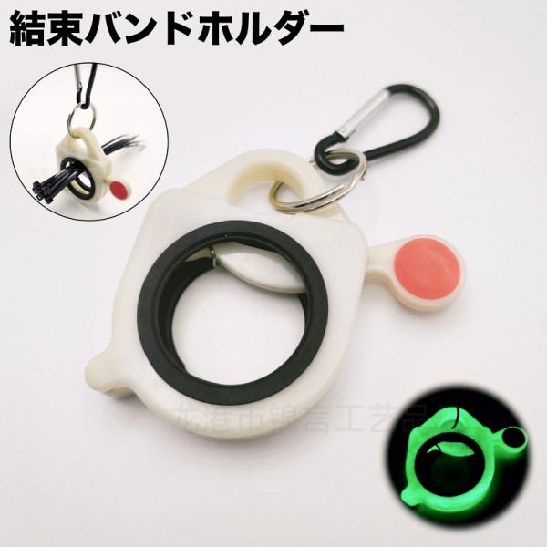 結束バンドをまとめて持ち運べる便利な結束バンドホルダー。使いたい時にサッと取り出せて作業効率UPです♪※ホルダーのみの販売となります。結束バンドは付属いたしません。【サイズについて】画像をご参照ください。【カラーについて】生産ロットにより柄...