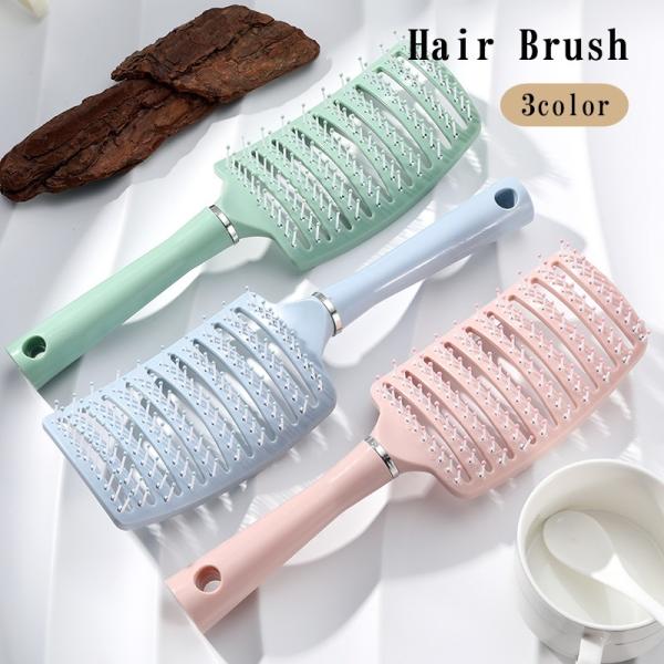 スケルトン形状で髪を素早く乾かす！ワイドタイプのの速乾ヘアブラシです。【サイズについて】画像をご参照ください。【素材について】ABS【カラーについて】生産ロットにより柄の出方や色の濃淡が異なる場合がございます。お使いのモニターや撮影時の光の...