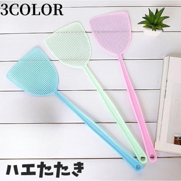 シンプルデザインのハエたたきです。蚊や蜂などの害虫退治に◎【素材について】PP【カラーについて】生産ロットにより柄の出方や色の濃淡が異なる場合がございます。お使いのモニターや撮影時の光の加減などにより画像と実際の商品のカラーが異なる場合もご...