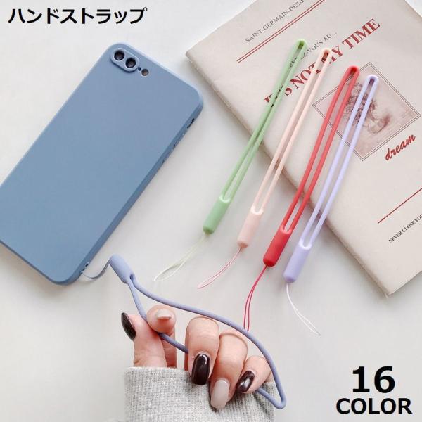 手首にかけてスマートフォンの紛失・落下防止に♪ソフトなシリコン製スマホハンドストラップです。スマホの他にもデジカメや鍵、パスケース、カメラ等に付けても便利◎※その他カラーも販売中です。【zak-63960】で検索して下さい。【サイズについて...