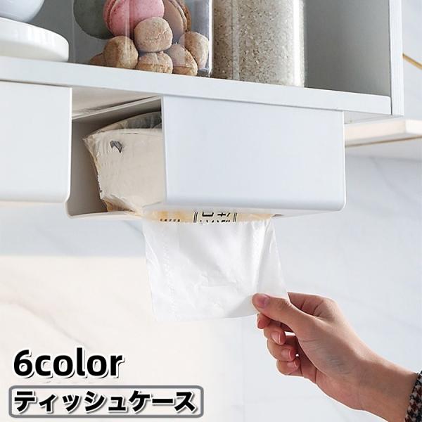 お部屋のインテリアと馴染むシンプルなデザインの壁掛けティッシュケース。場所に応じてタテ向き、ヨコ向き、下向きなどお好みの向きで取付可能です◎【サイズについて】画像をご参照ください。【素材について】PP【カラーについて】生産ロットにより柄の出...