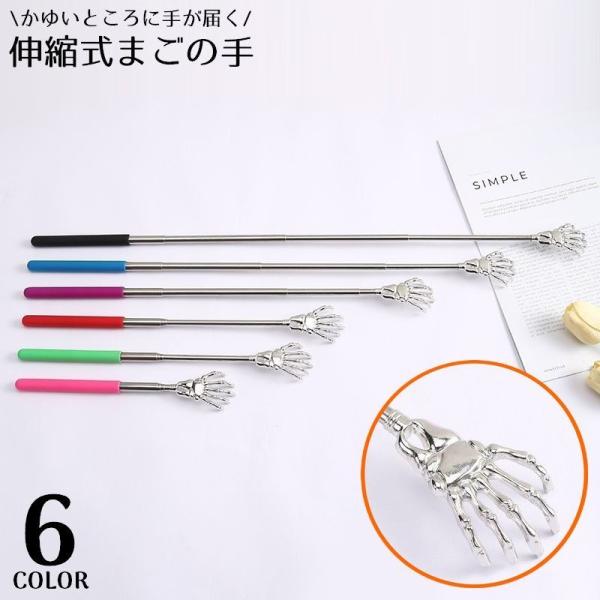 かゆいところに手が届く♪持ち運び便利な伸縮式バックスクラッチャーです。鬼の手モチーフのユニークデザイン☆父の日・母の日・敬老の日などのギフトにもオススメ◎※リーズナブル価格を目指しております。海外製品のため多少末端の処理が甘い場合がございま...