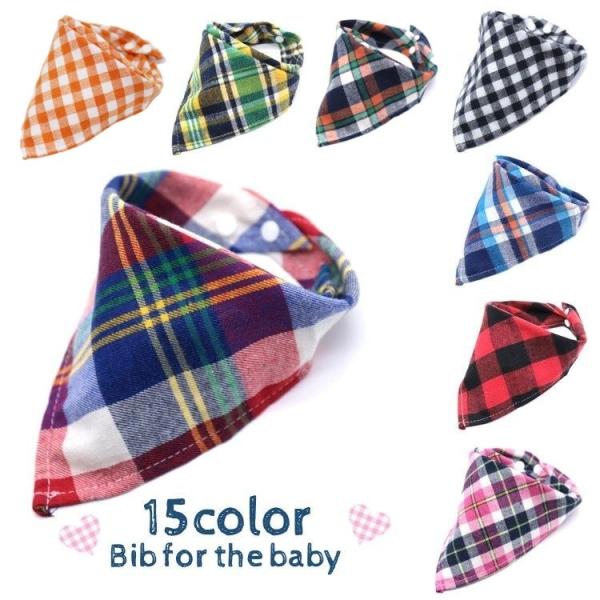カジュアルなチェック柄のベビー用バンダナスタイです。パチンとスナップボタンで着脱楽々♪ファッションアクセントとしても◎出産祝いなどの贈り物としても素敵ですね♪♪【サイズについて】画像をご参照下さい。【素材について】綿混【カラーについて】生産...