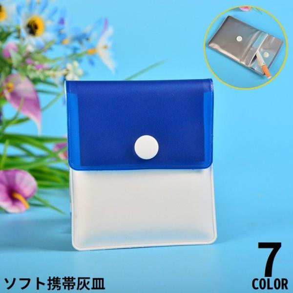 持ち運び便利なポケットサイズ♪ソフトタイプの携帯灰皿です。【サイズについて】画像をご参照ください。【素材について】プラスチック【カラーについて】生産ロットにより柄の出方や色の濃淡が異なる場合がございます。お使いのモニターや撮影時の光の加減な...