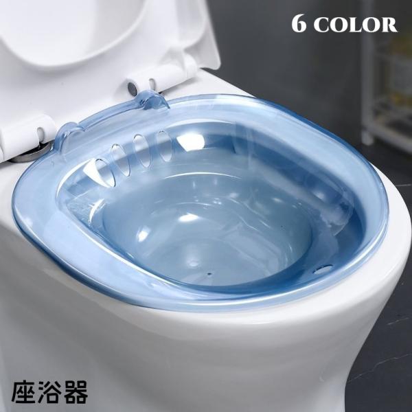 トイレ用の座浴器です。トイレの便座の上に置いて、お湯を入れてお尻の洗浄ができます。座浴器の上部には穴が開いていますので、その部分からお湯を流すことが可能です。【サイズについて】画像をご参照ください。【素材について】プラスチック【カラーについ...