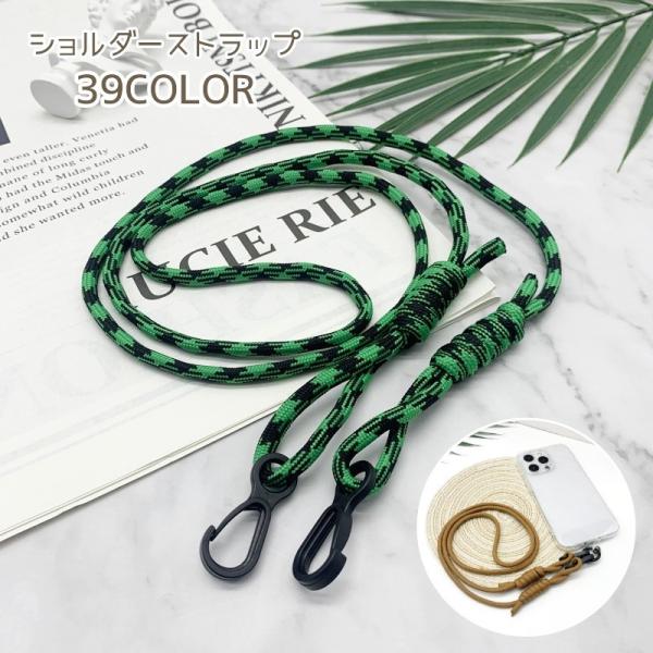 おしゃれなカラーが豊富♪シンプルデザインのスマホショルダーストラップです。社員証などのネックストラップとしても◎他のカラーは【zak-65634】で検索してください。簡単に長さ調節ができるのもポイント♪【サイズについて】画像をご参照ください...